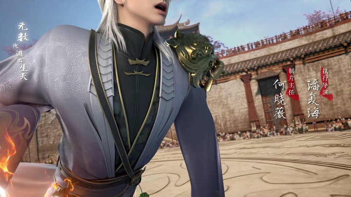 [Dynamis One] The Gate of Mystical ... Shared by Ne**er | PikPak