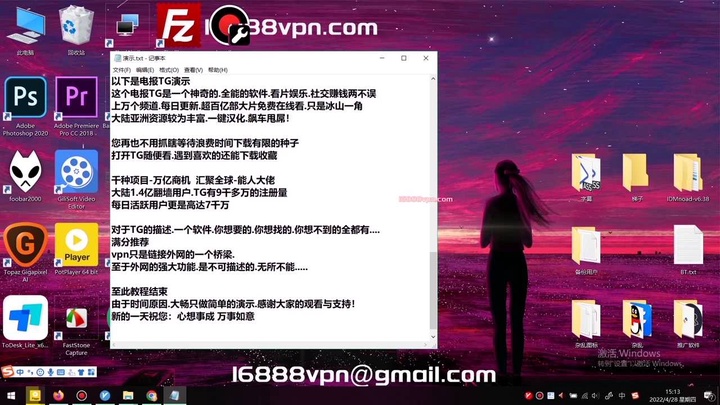 Shared File from 1ft3**afpf | PikPak - Private Cloud, Video Saver