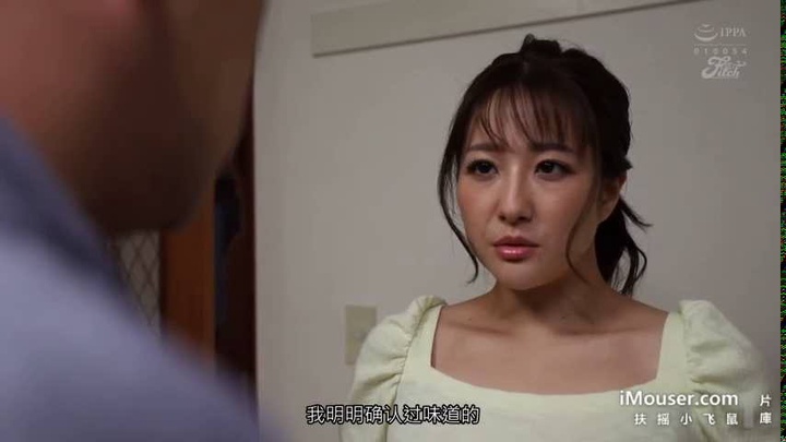 JUFE-213 Shared by 1g6p**rjfo | PikPak