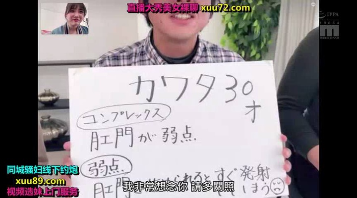 MIDV-403_60FPS_FHD_CH Shared by 1g9a**a6rk | PikPak