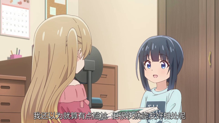 [UHA-WINGS] [Slow Loop] [03] [x... Shared by 1g24**d1h0 | PikPak