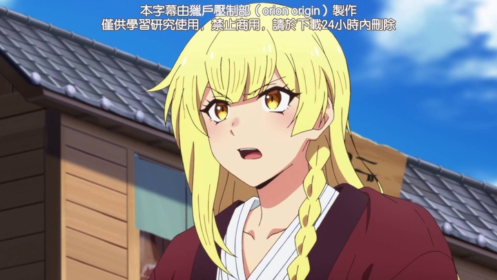 [orion origin] Lv2 kara Cheat d... Shared by 1fsn**a6tg | PikPak