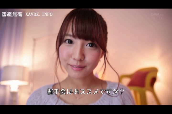 TEK-067 Princess Peach 三上悠亜 Shared by 1g48**68d3 | PikPak