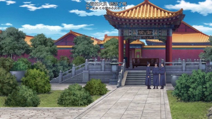 [Comicat&Romanticat][Kusuriya no Hi... Shared by Ne**er | PikPak