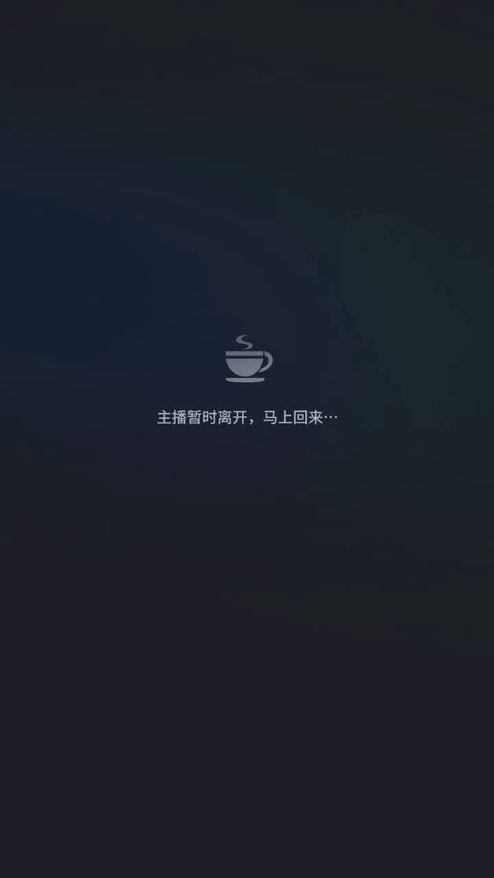红鲤鱼 20260816两小时直播回放 Shared By Nl Pikpak 0600