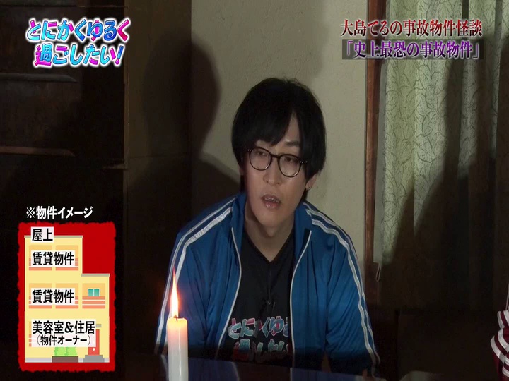 [240715]とにかくゆるく過ごしたい！ - 30 (AT-... Shared by 1fss**rkjd | PikPak