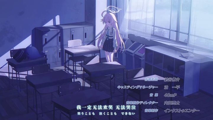 [QBZ] 蔚蓝档案 The Animation Blue ... Shared by 1fsl**a9bf | PikPak