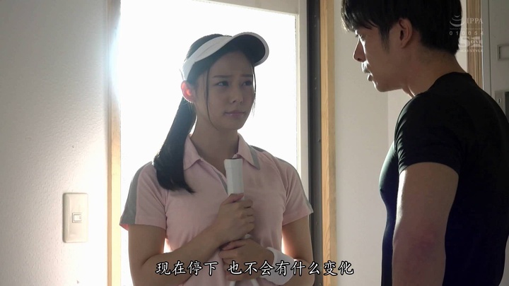 [7sht.me]ssni-351-C Shared by 1fi1**qltt | PikPak