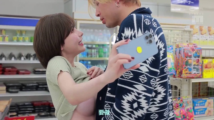 MIDV-191-C Shared by 1g1n**r3in | PikPak