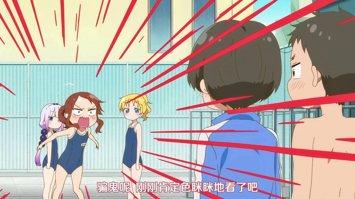 [UHA-WINGS][Kobayashi-san Chi n... Shared by 1g24**rk49 | PikPak