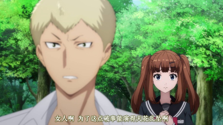 [KyokuSai]Tomodachi Game[10][10... Shared by 1ge9**srmh | PikPak