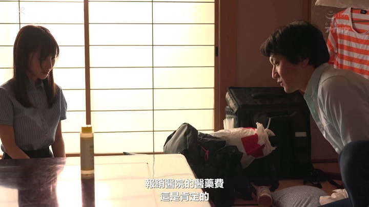 IPX-744-C Shared by 1fgm**8bi0 | PikPak