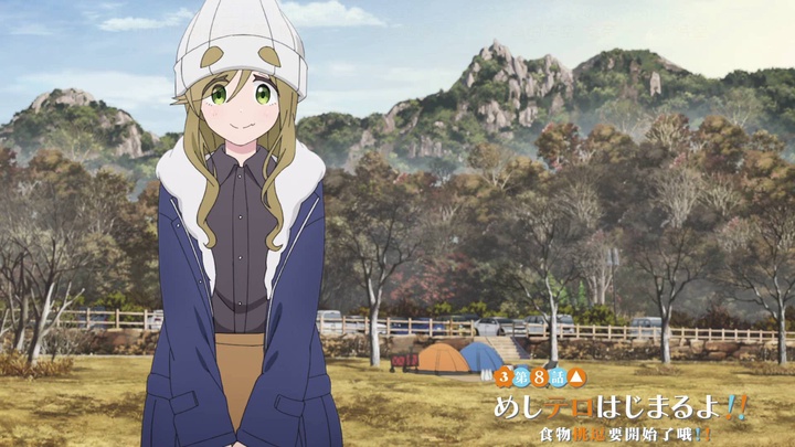 [Sakurato] Yuru Camp Season 3 [... Shared by 1ftr**53i2 | PikPak