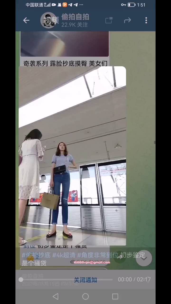 Shared File from 1gd7**d45d | PikPak - Private Cloud, Video Saver