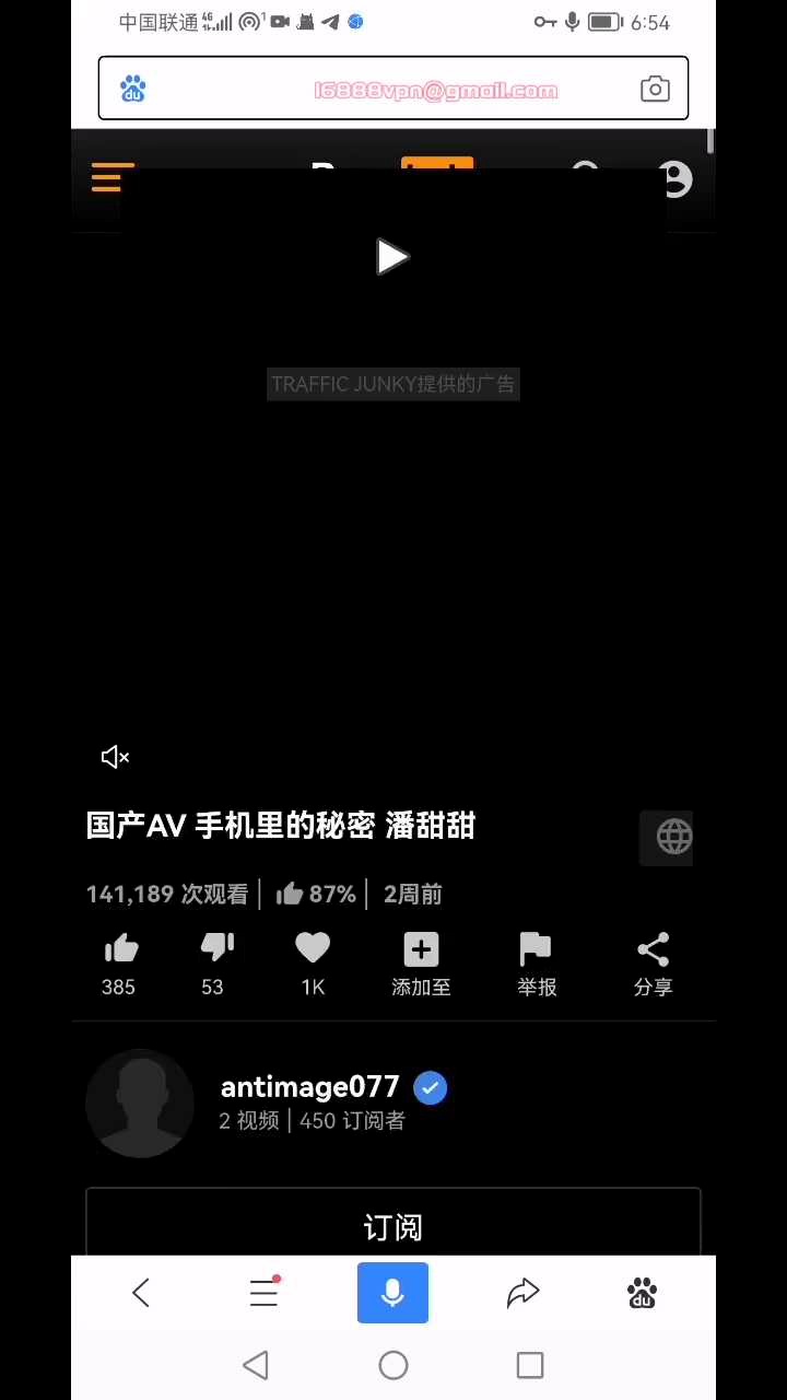 美腿恋足落落呀极品韵味人妻丝袜美腿，是真的很骚啊这娘们m Shared By 1g8fpq2h Pikpak