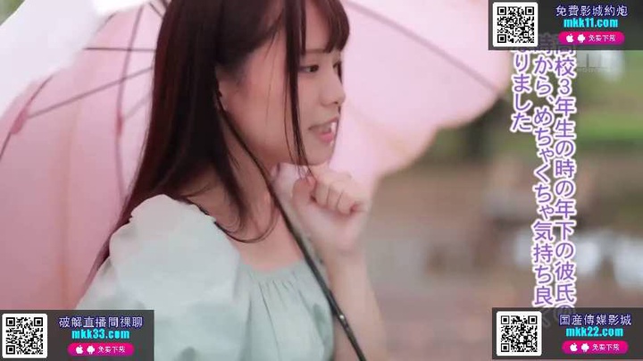 MIFD-193 Shared by 1fh9**9ih3 | PikPak