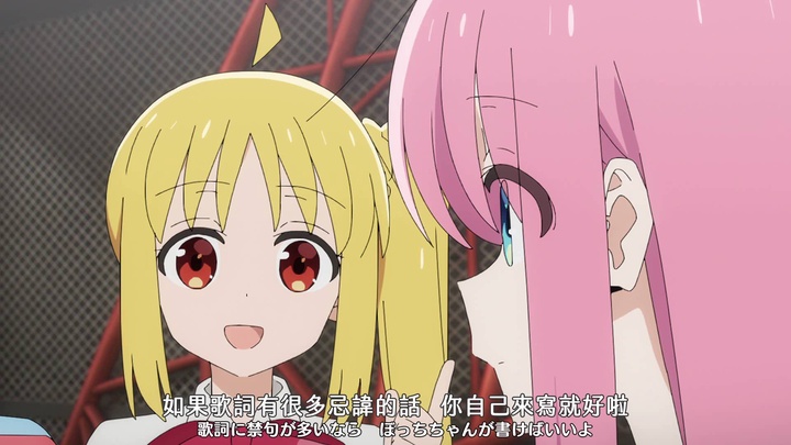 [MingY&Billion Meta Lab] Bocchi... Shared by 1fts**bn6r | PikPak