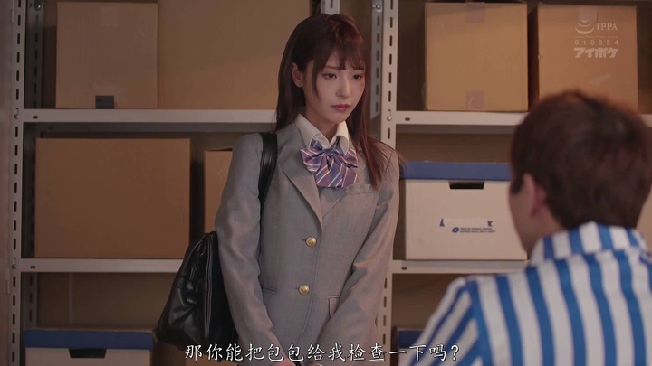 ipx-660-C Shared by 1g0r**2oar | PikPak