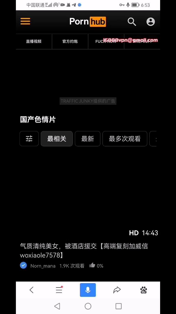 国产网红推特一条肌肉狗要精液！要精液给我！”巨骚丝袜情趣 Shared By 1hak2qi4 Pikpak