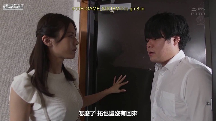 JUQ-172-FHD Shared by 1g7f**gkgk | PikPak