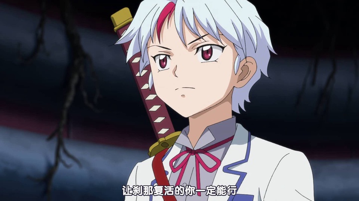 [KTXP][Hanyou no Yashahime][40]... Shared by 1g7q**d5ve | PikPak