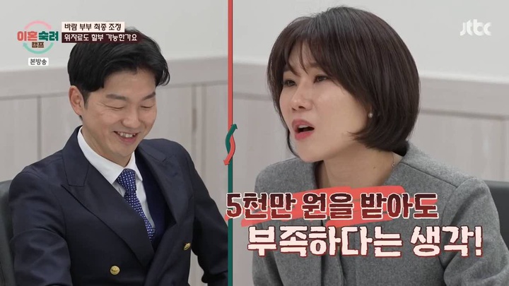 이혼숙려캠프.E22.250123.720p-NEXT.mp4 Shared by 1gd8**r567 | PikPak