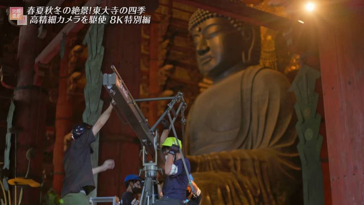 [Kamigami] The World Heritage -... Shared by 1ga6**kfie | PikPak