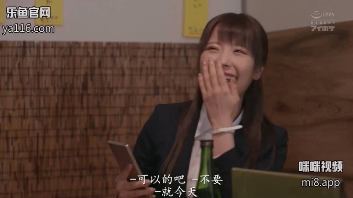 IPX-416-C Shared by 1fem**qslb | PikPak