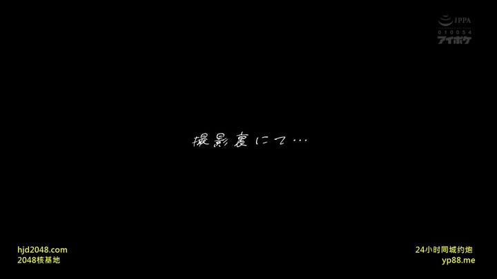 IPIT-042 Shared by 1gcr**1n3e | PikPak