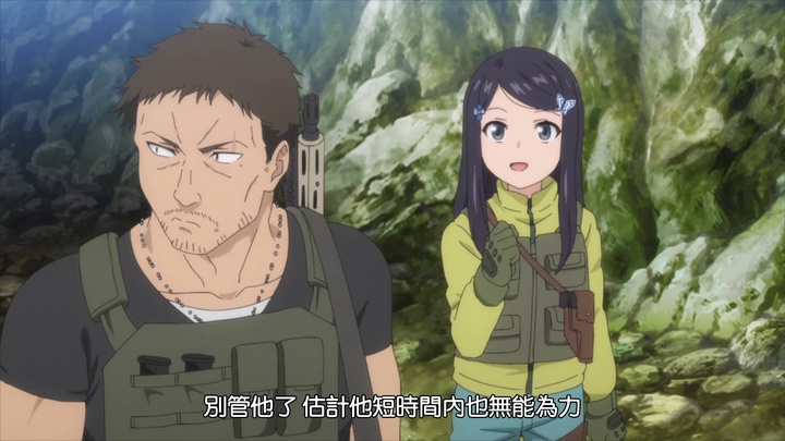 [Rougo ni Sonaete Isekai de 8-m... Shared by 1fsu**ihrl | PikPak