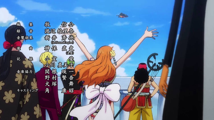 [Skymoon-Raws][One Piece][1067]... Shared by 1fu5**6vuk | PikPak