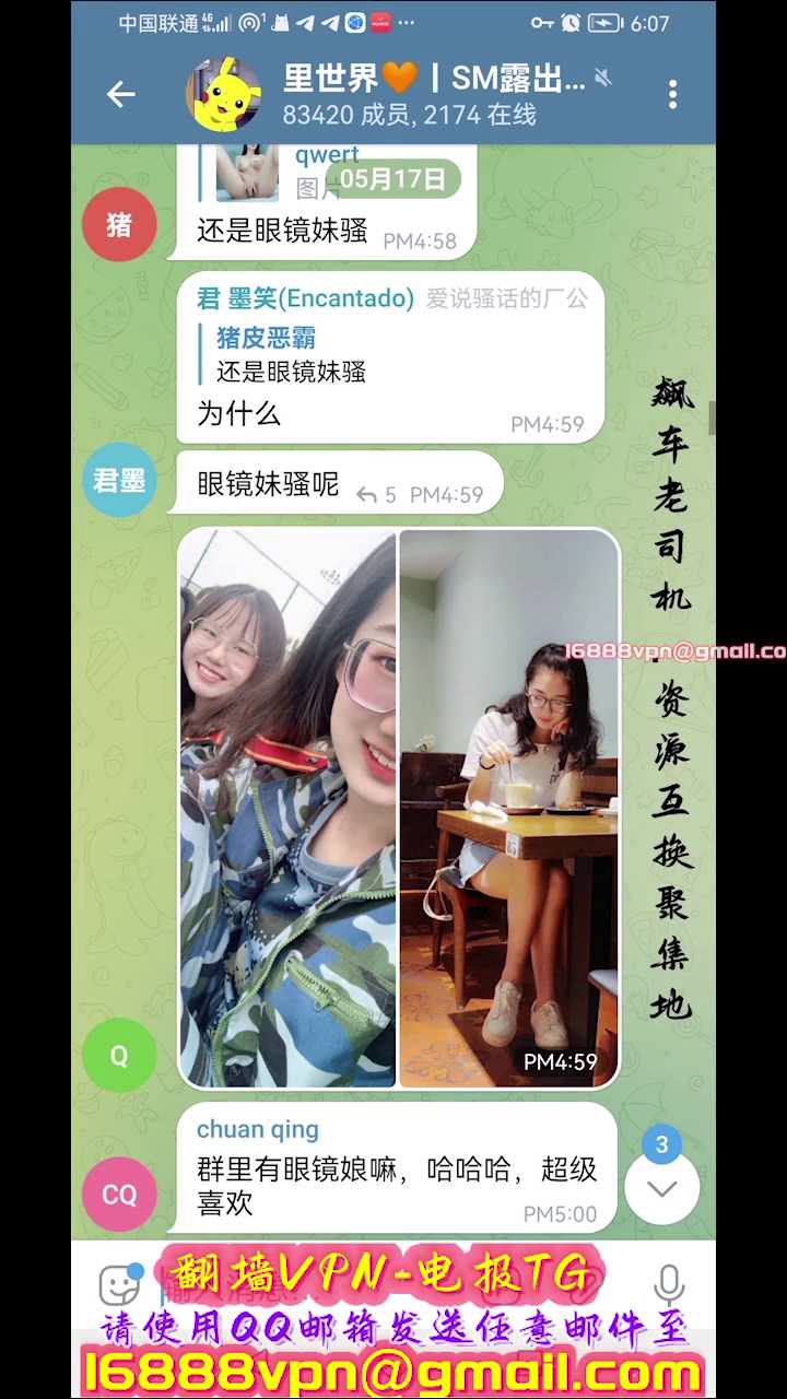 Shared File from 1g43**lcj0 | PikPak - Private Cloud, Video Saver