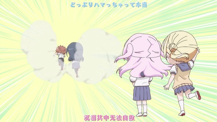 [Prejudice-Studio] 不动声色的柏田与喜形于色... Shared by 1h01**5hrq | PikPak