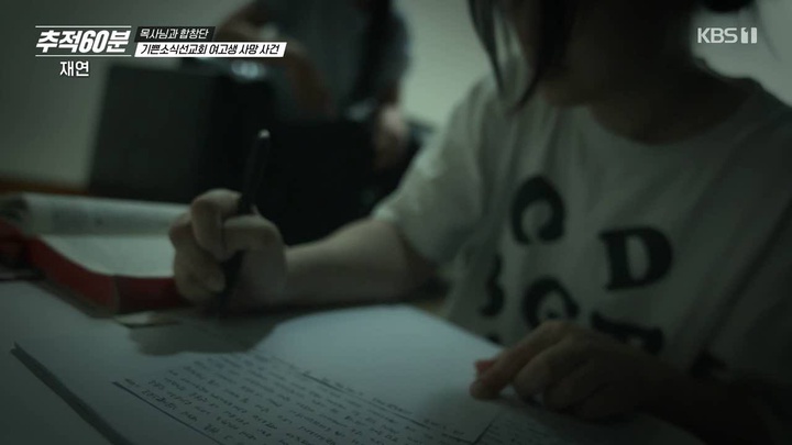 추적 60분.E50.240816.720p-NEXT.mp4 Shared by 1gdt**agdd | PikPak