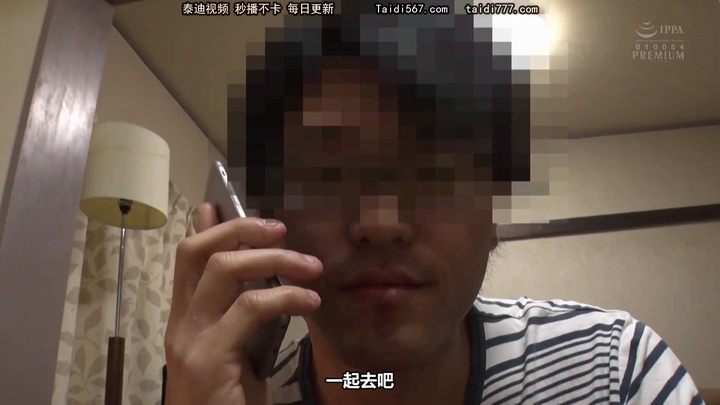 PRED-059.mp4 Shared by 1g9t**fka6 | PikPak