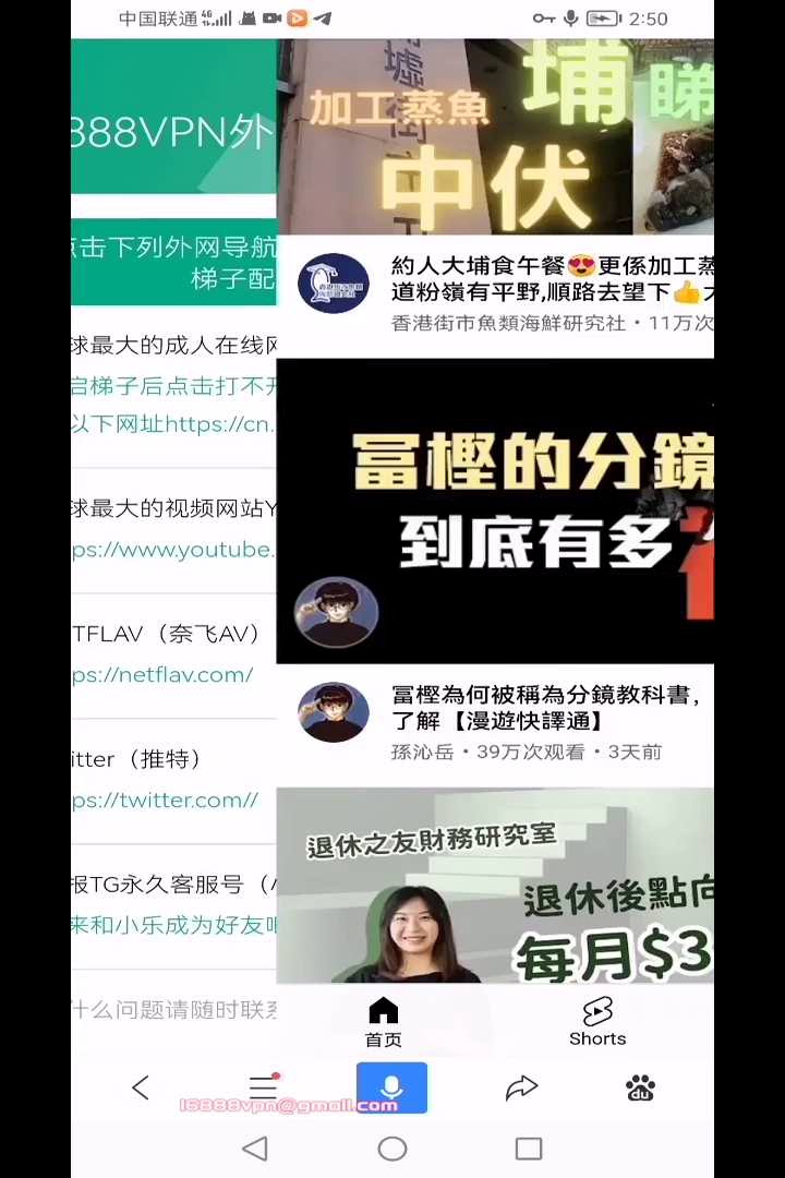 Shared File from 1fsm**biso | PikPak - Private Cloud, Video Saver