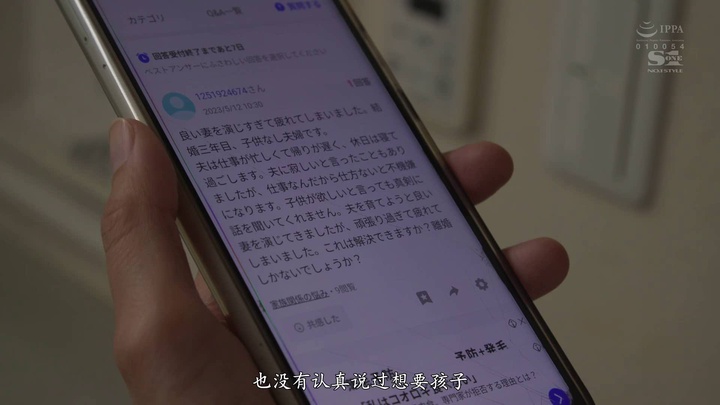 SSIS-903-UC Shared by 1g0p**bno5 | PikPak