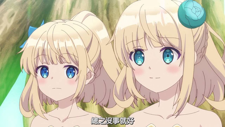 [Comicat&KissSub][Beast Tamer][... Shared by 1fu2**03vq | PikPak