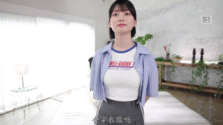 SONE-614-C Shared by 1g7f**4nil | PikPak