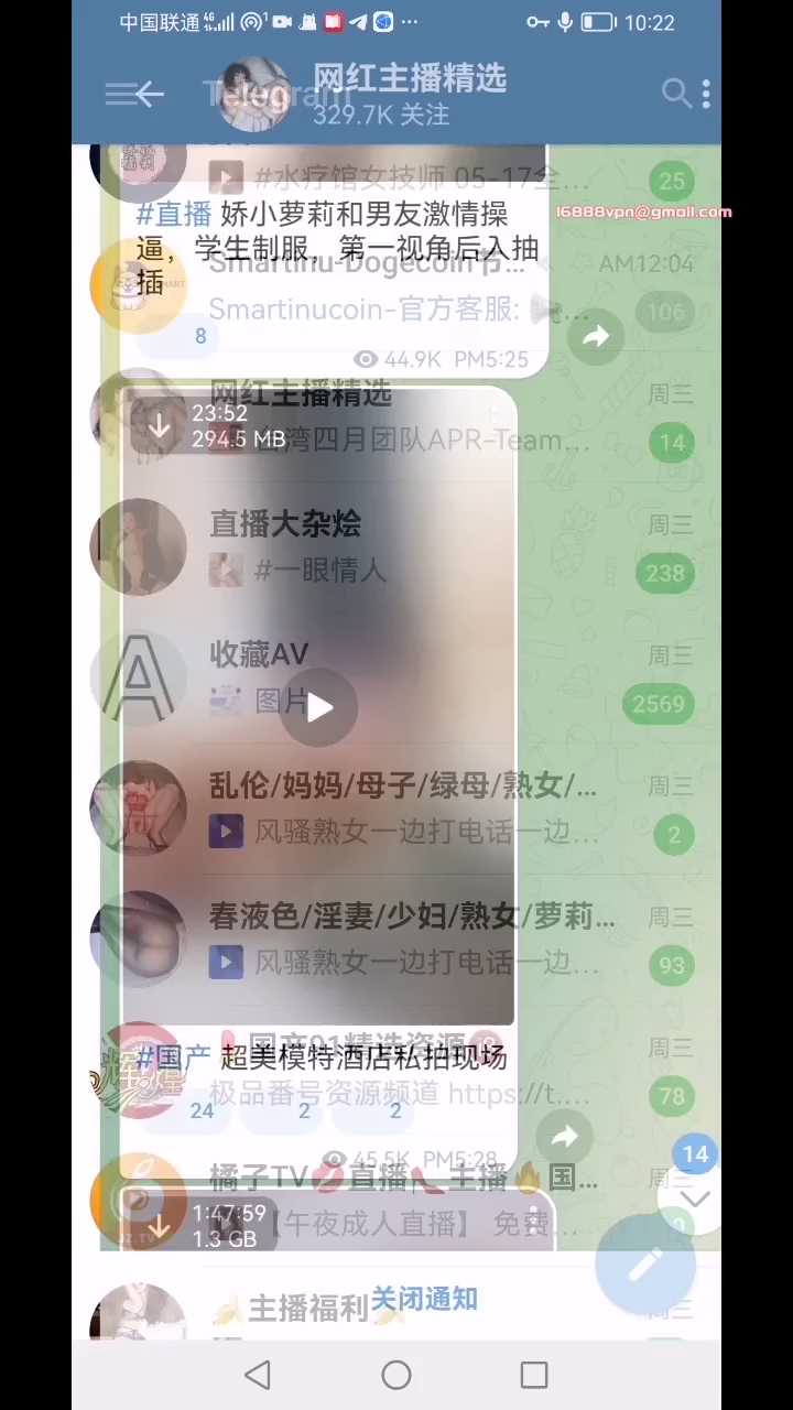 Shared File from 1fsm**ku47 | PikPak - Private Cloud, Video Saver