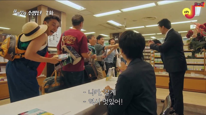 하야부사 소방단 .E06~E07회. [자체자막] 2023... Shared by 1ge4**nalo | PikPak