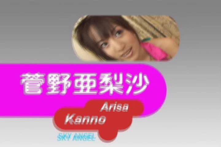 SKY-062.ISO Shared by 1g30**dv22 | PikPak