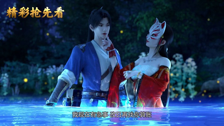 [GM-Team][国漫][风起洛阳之神机少年][Feng Qi Lu... Shared by un**wn | PikPak