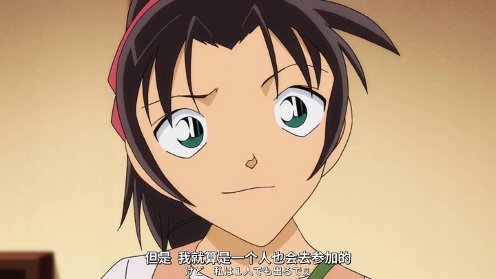 [SBSUB][CONAN][968][720P][AVC_A... Shared by 1gip**pmu1 | PikPak