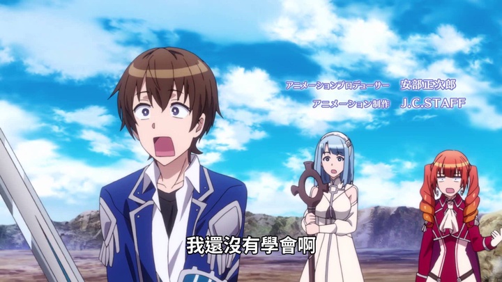 Tsuujou Kougeki ga Zentai Kouge... Shared by 1gip**94h9 | PikPak