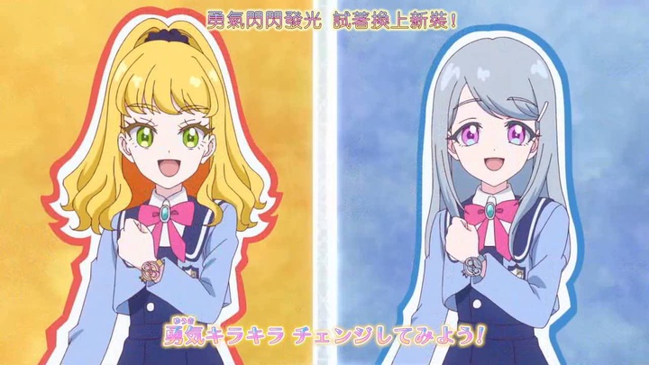 [FLsnow.feat.PO][Himitsu_no_Aip... Shared by 1guh**n0ki | PikPak