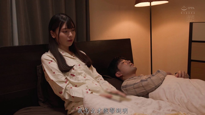 MEYD-802-C Shared by 1gdu**2otk | PikPak