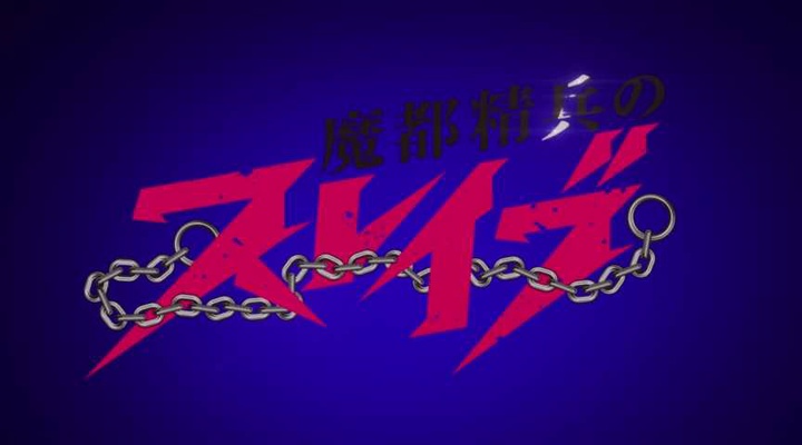 [SubsPlease] Mato Seihei no Sla... Shared by 1gdg**3ld4 | PikPak