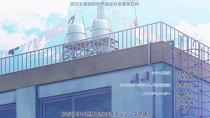 [Nekomoe kissaten][Blue Archive... Shared by 1gip**ft7k | PikPak