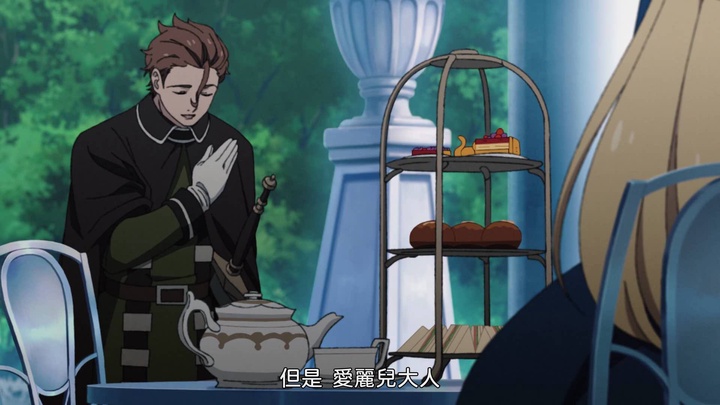 [KitaujiSub] Mushoku Tensei - S... Shared by 1ghp**35u1 | PikPak